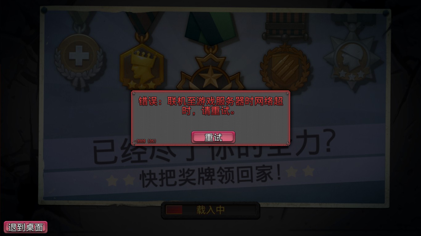 Steam Community :: GUNS UP!