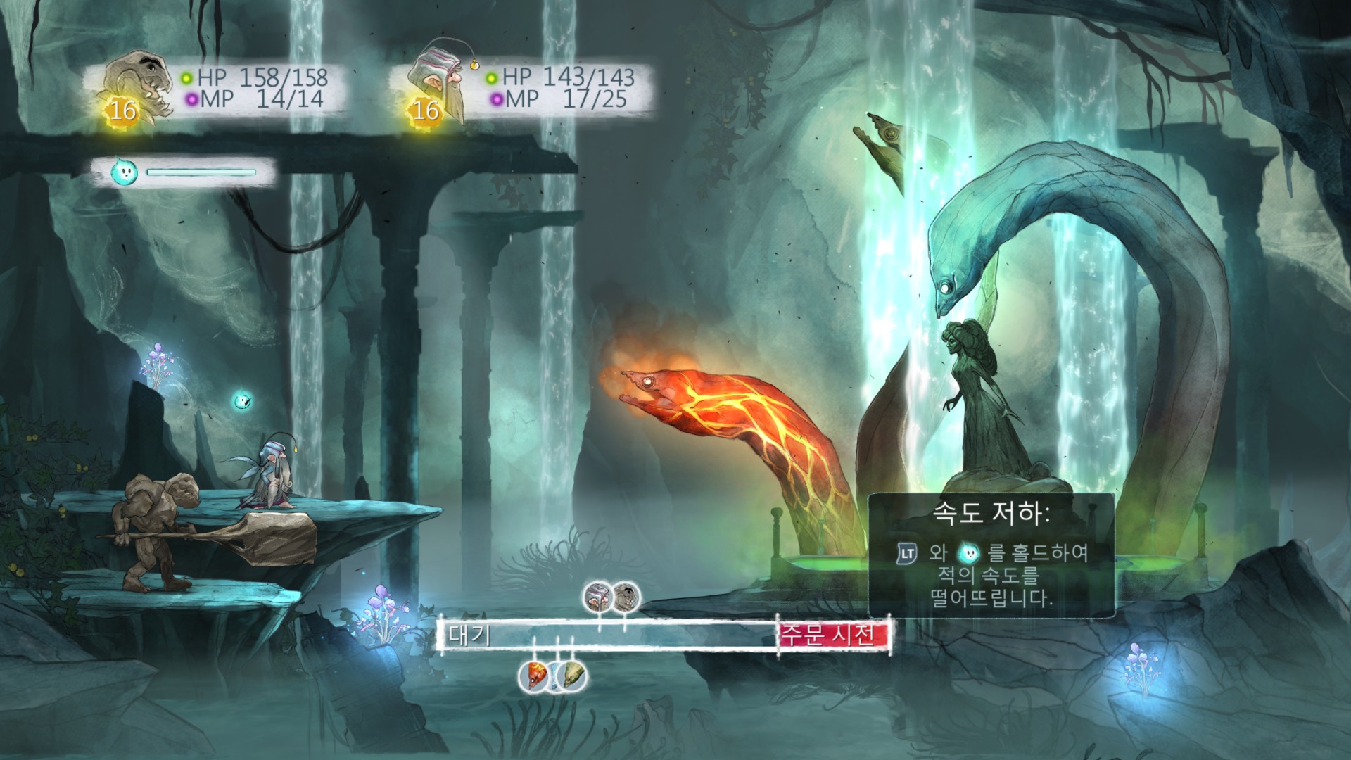 Steam Community :: Child of Light