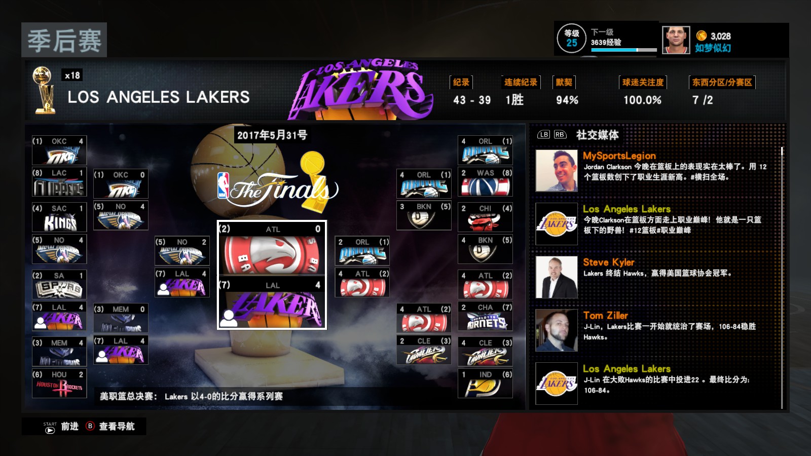 Steam Community :: NBA 2K16