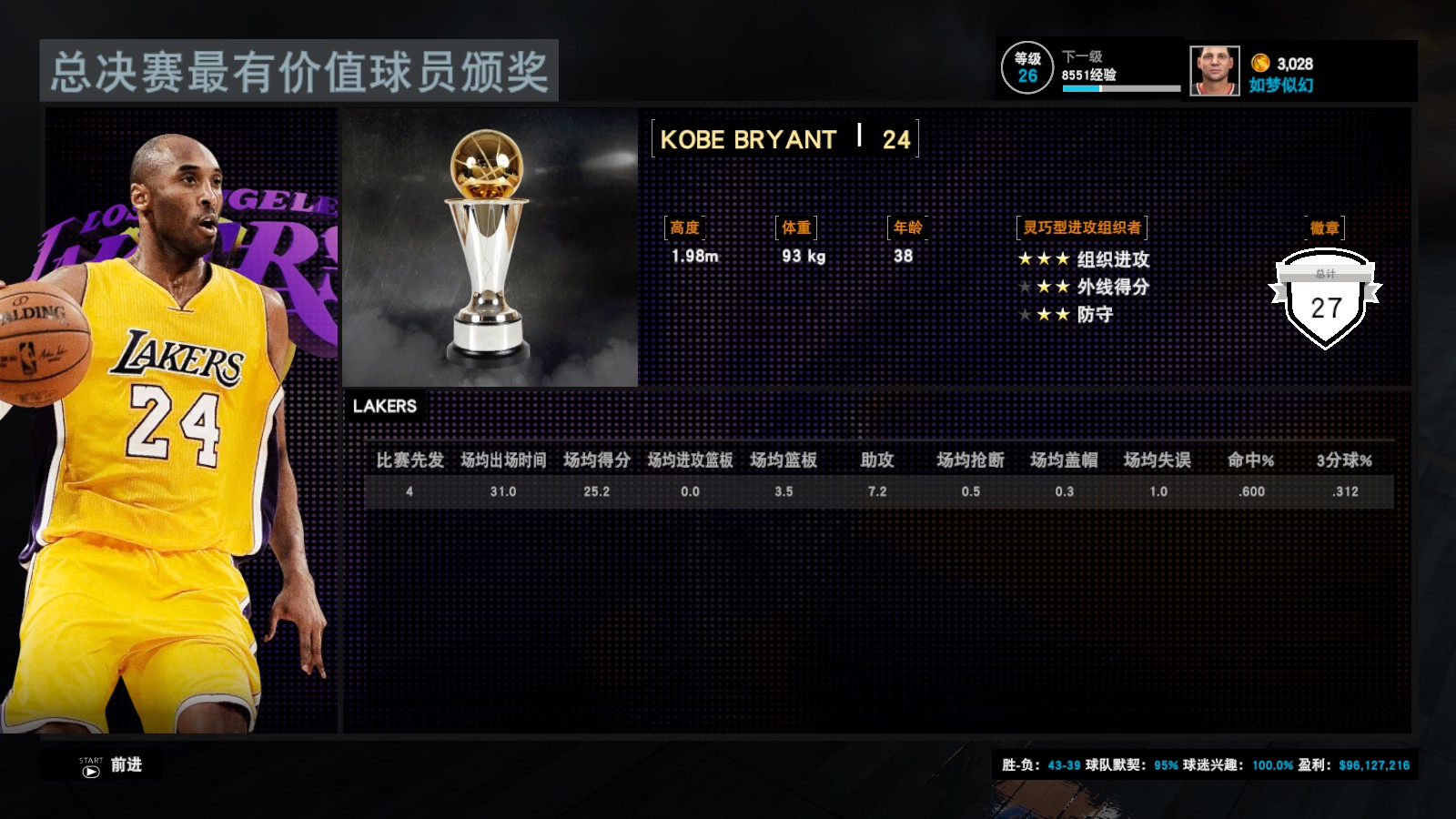 Steam Community :: NBA 2K16