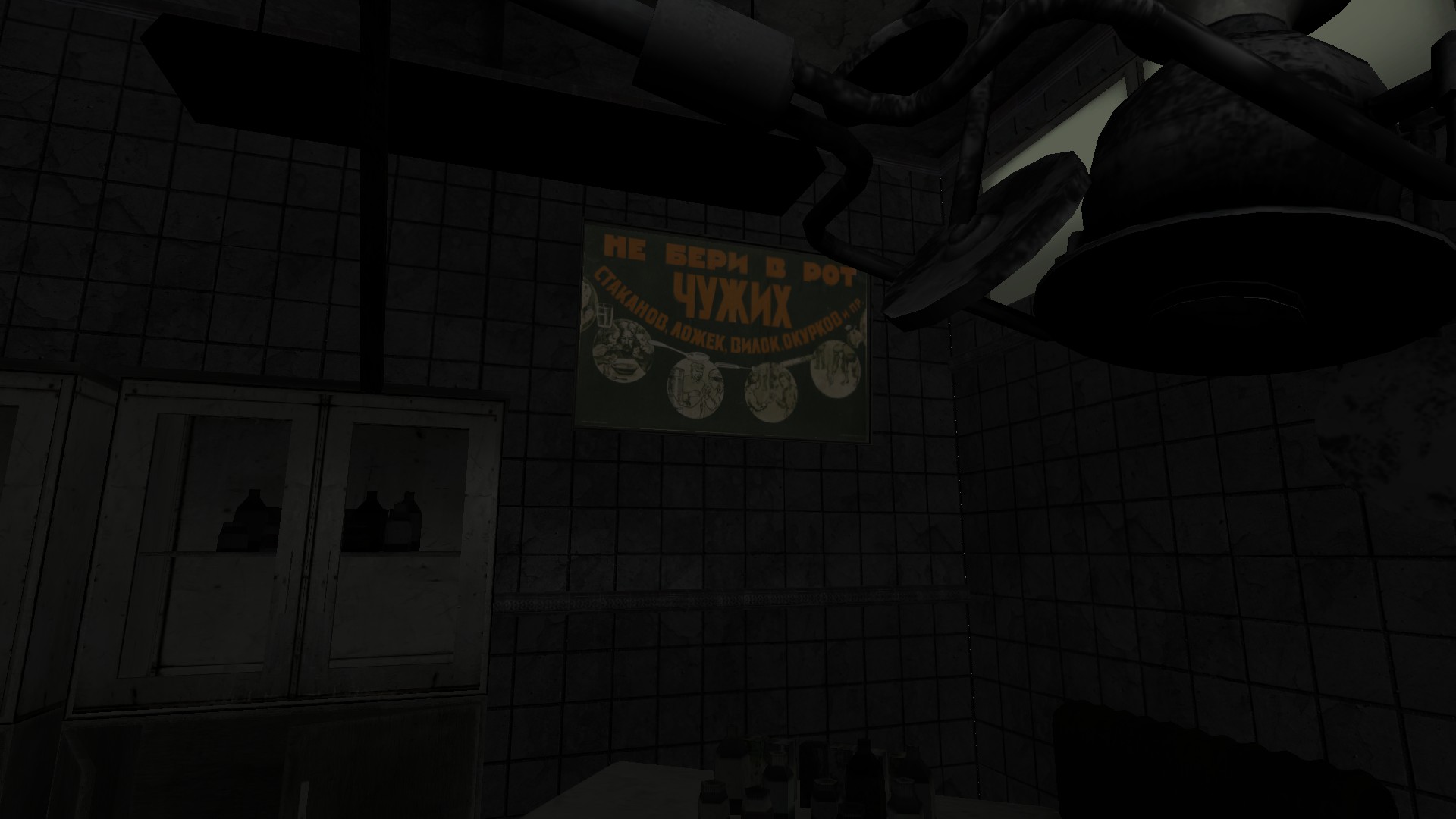 Steam Community :: The Note