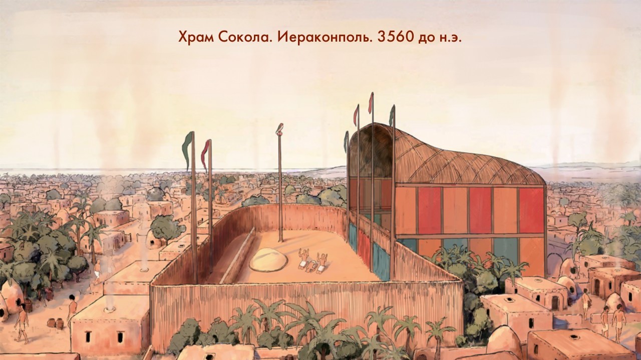 Steam Community :: Predynastic Egypt