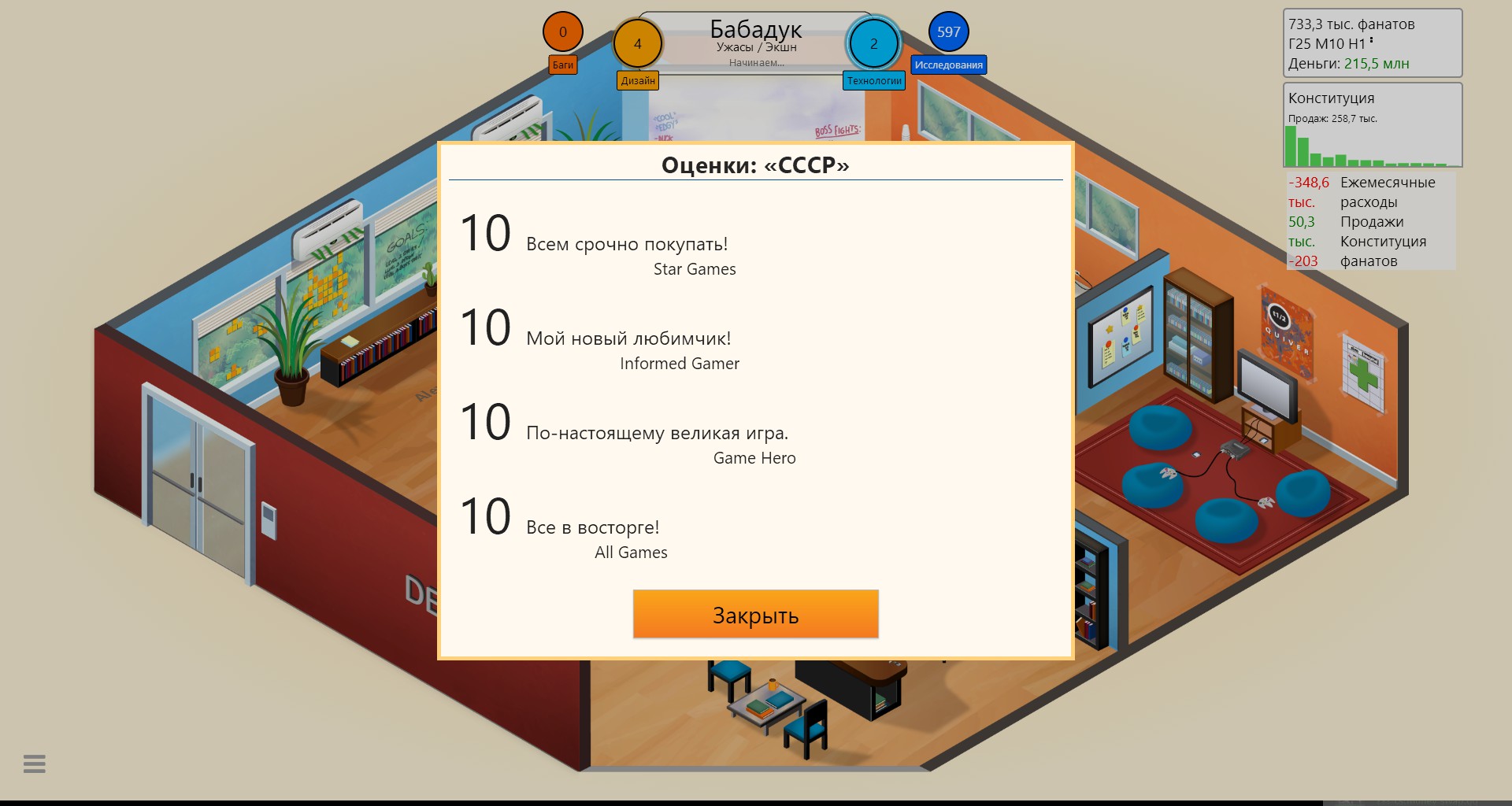 Steam Community :: Game Dev Tycoon