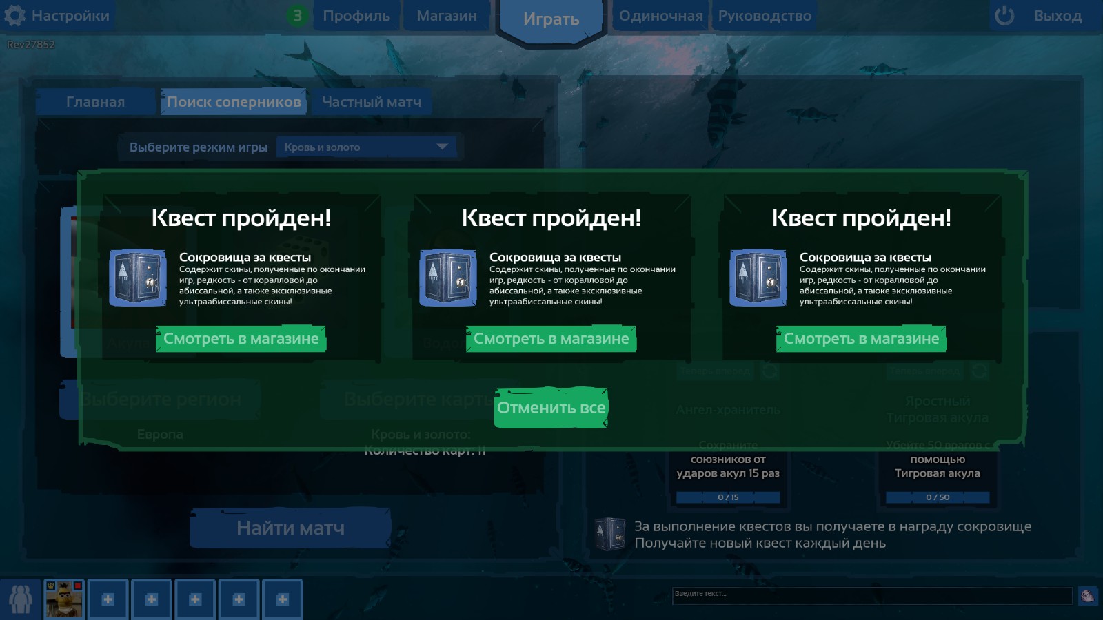 Steam Community :: Depth