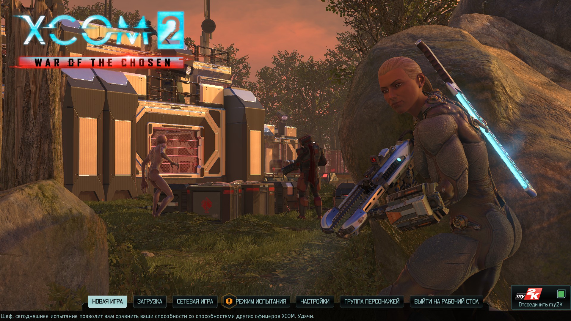 Steam Community :: XCOM 2