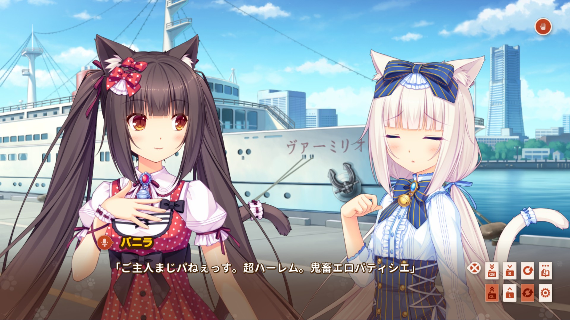 Steam Community :: NEKOPARA Vol. 3