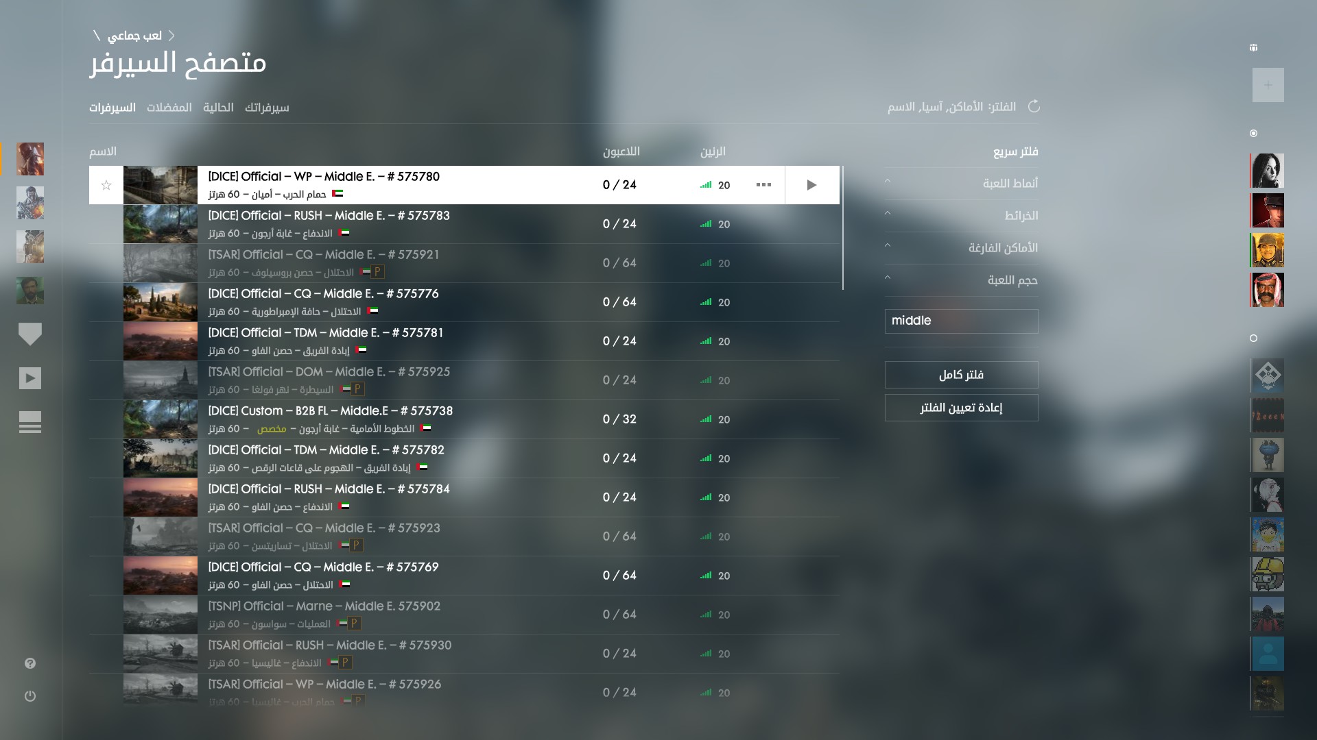 Steam Community :: Medal of Honor: Airborne