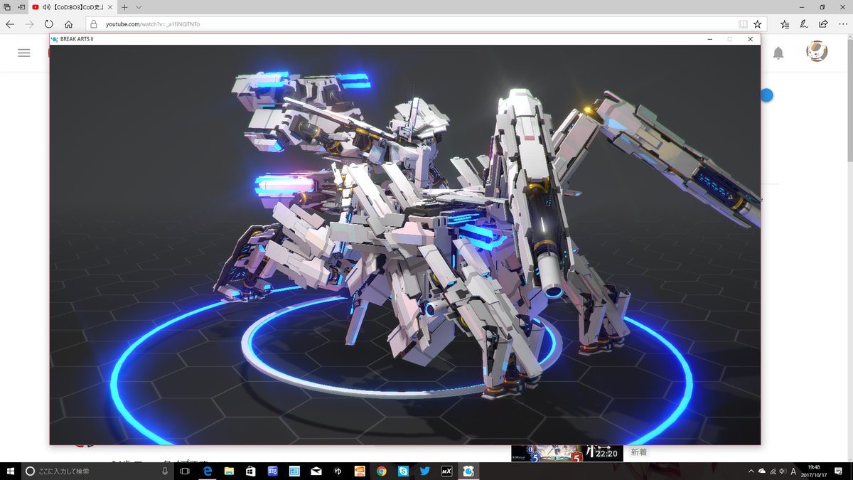 Steam Community :: BREAK ARTS II