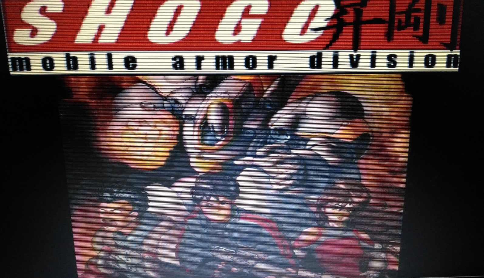 Steam Community :: Shogo: Mobile Armor Division