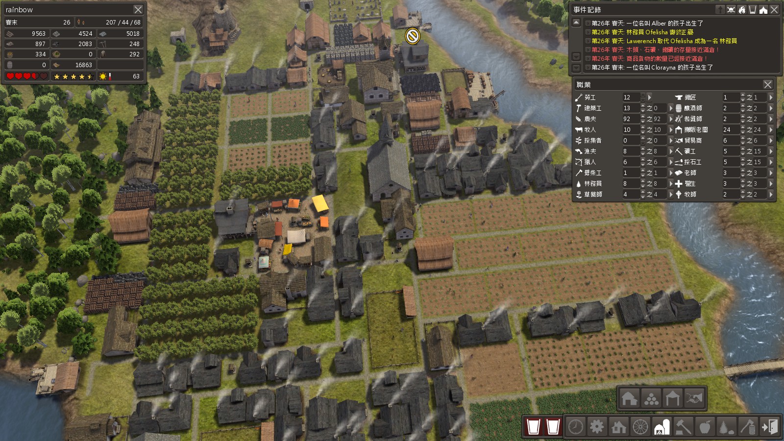 Steam Community :: Banished