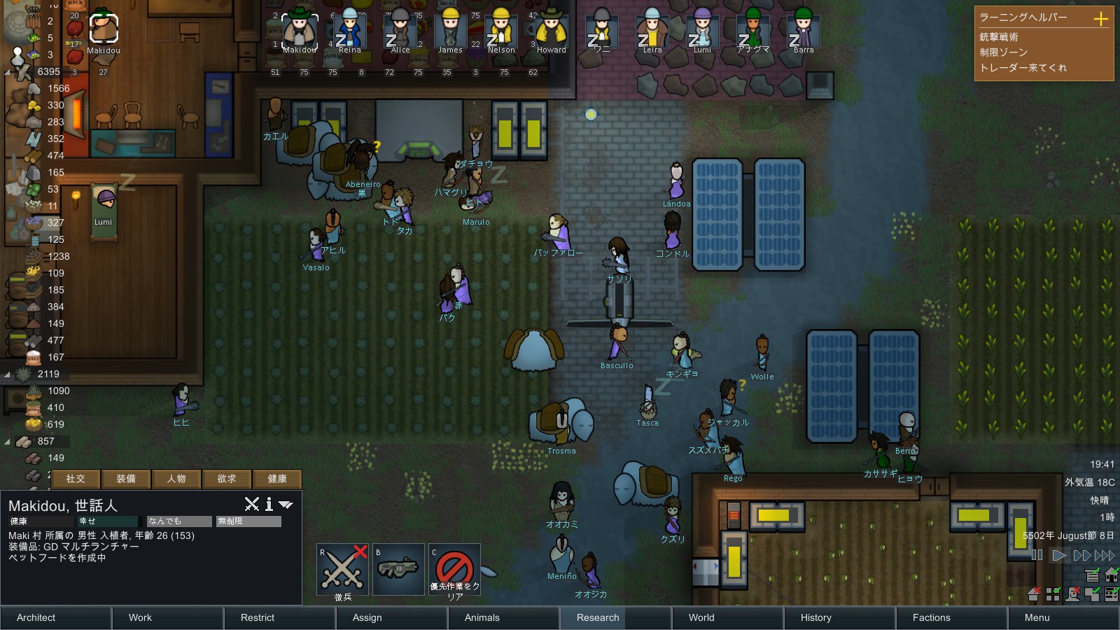 Steam Community :: RimWorld