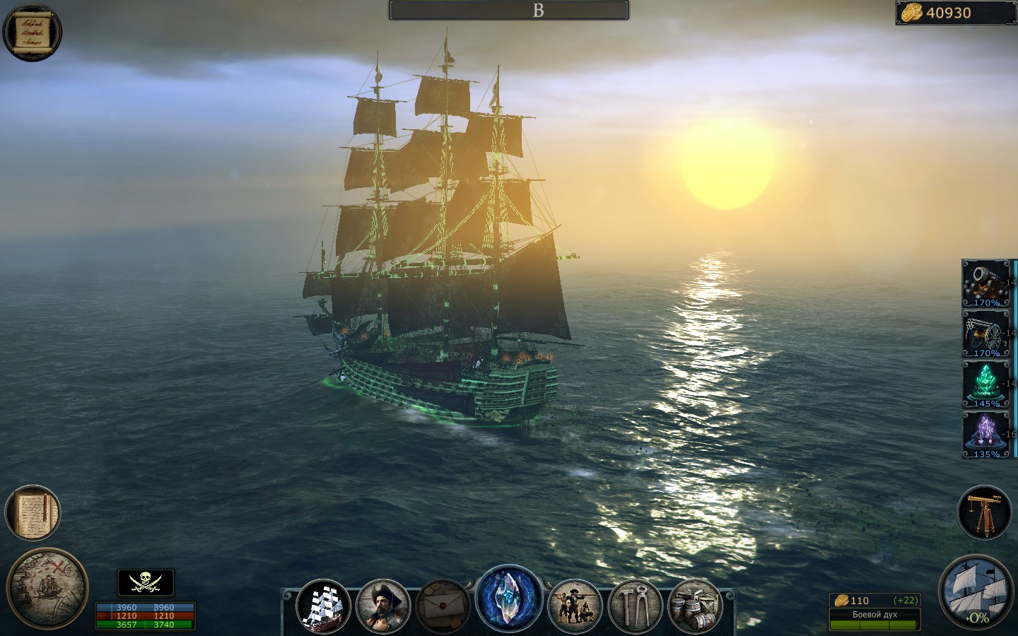 Steam Community :: Tempest