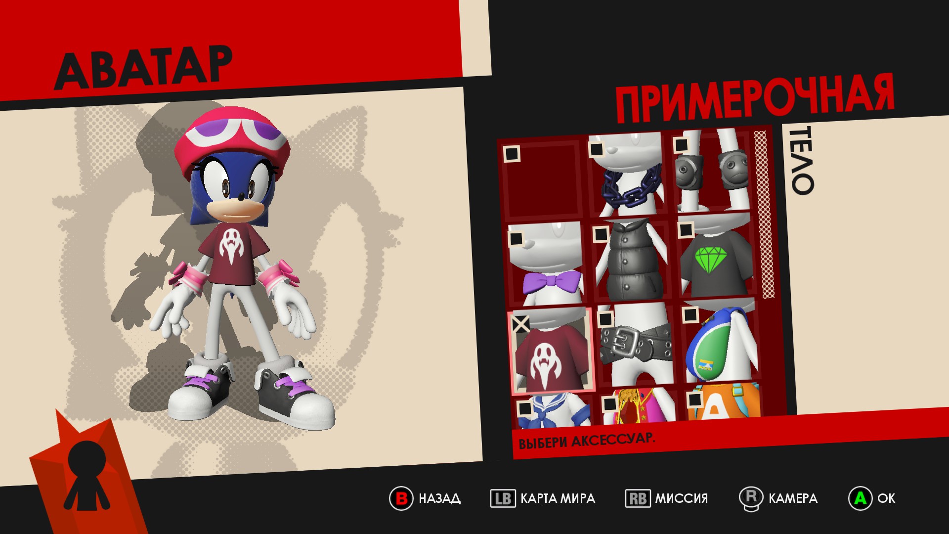 Steam Community :: Sonic Forces