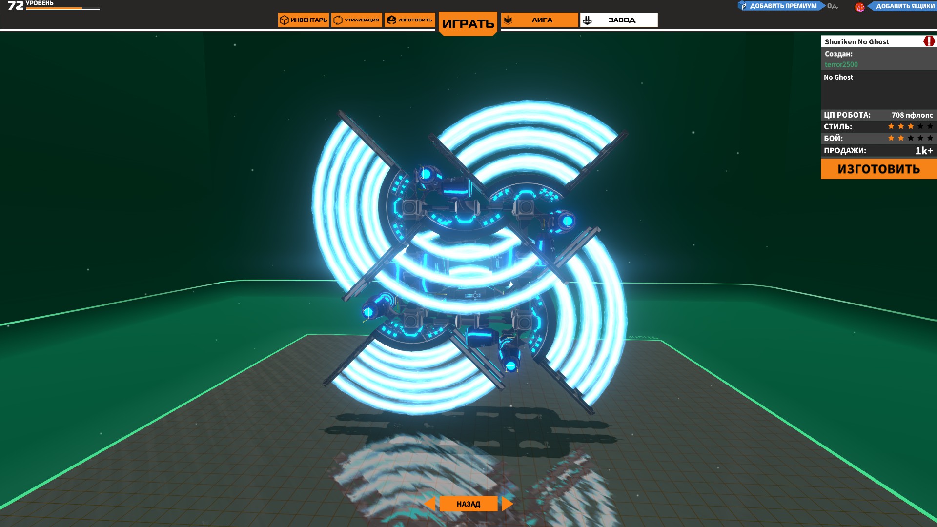 Steam Community :: Robocraft