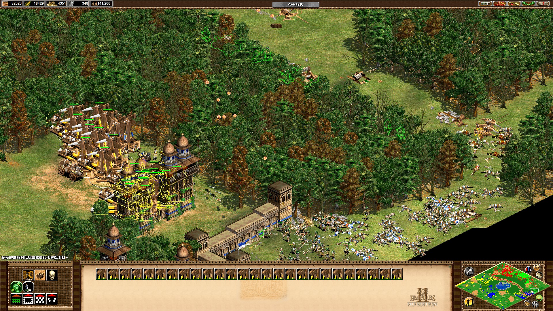Steam Community :: Age of Empires II: HD Edition