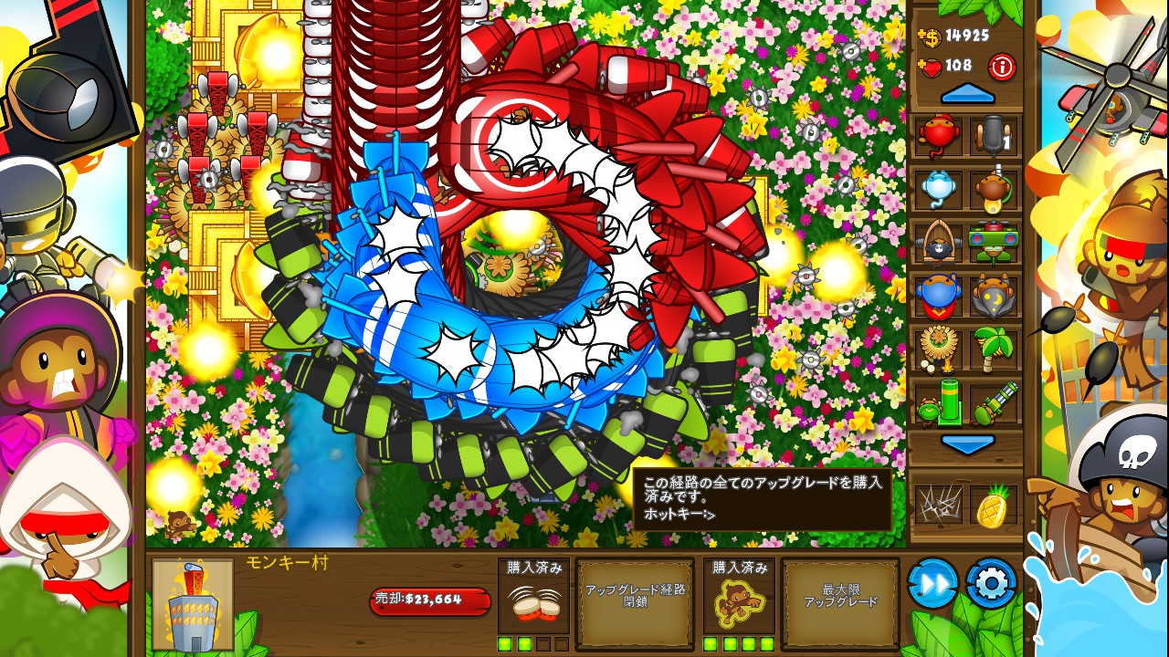 Steam Community :: Bloons TD5