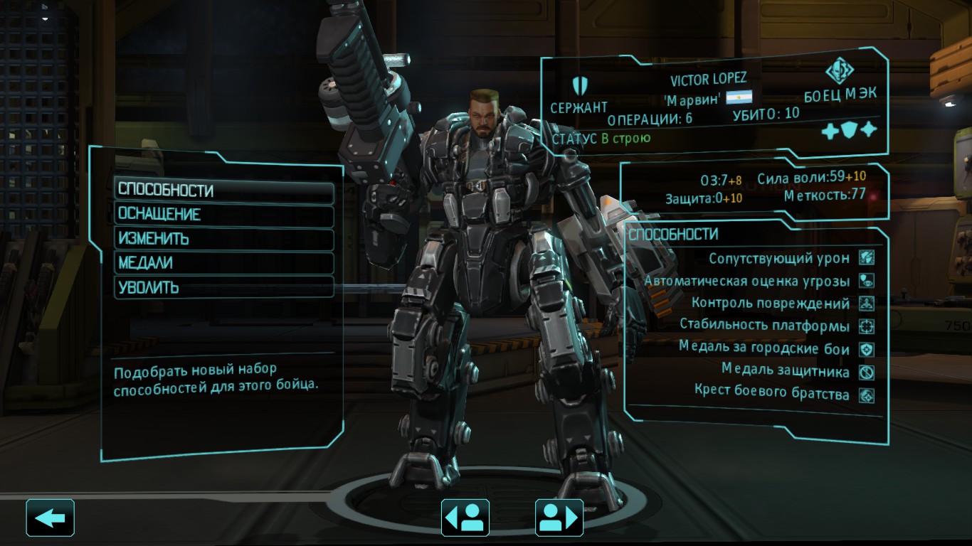 Steam Community :: XCOM: Enemy Unknown