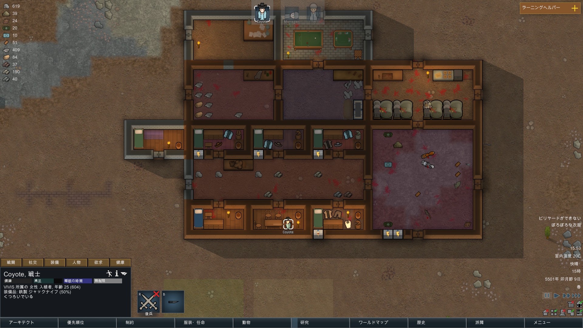 Steam Community :: RimWorld