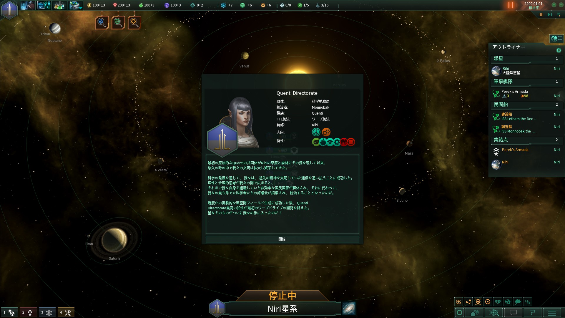 Steam Community :: Stellaris