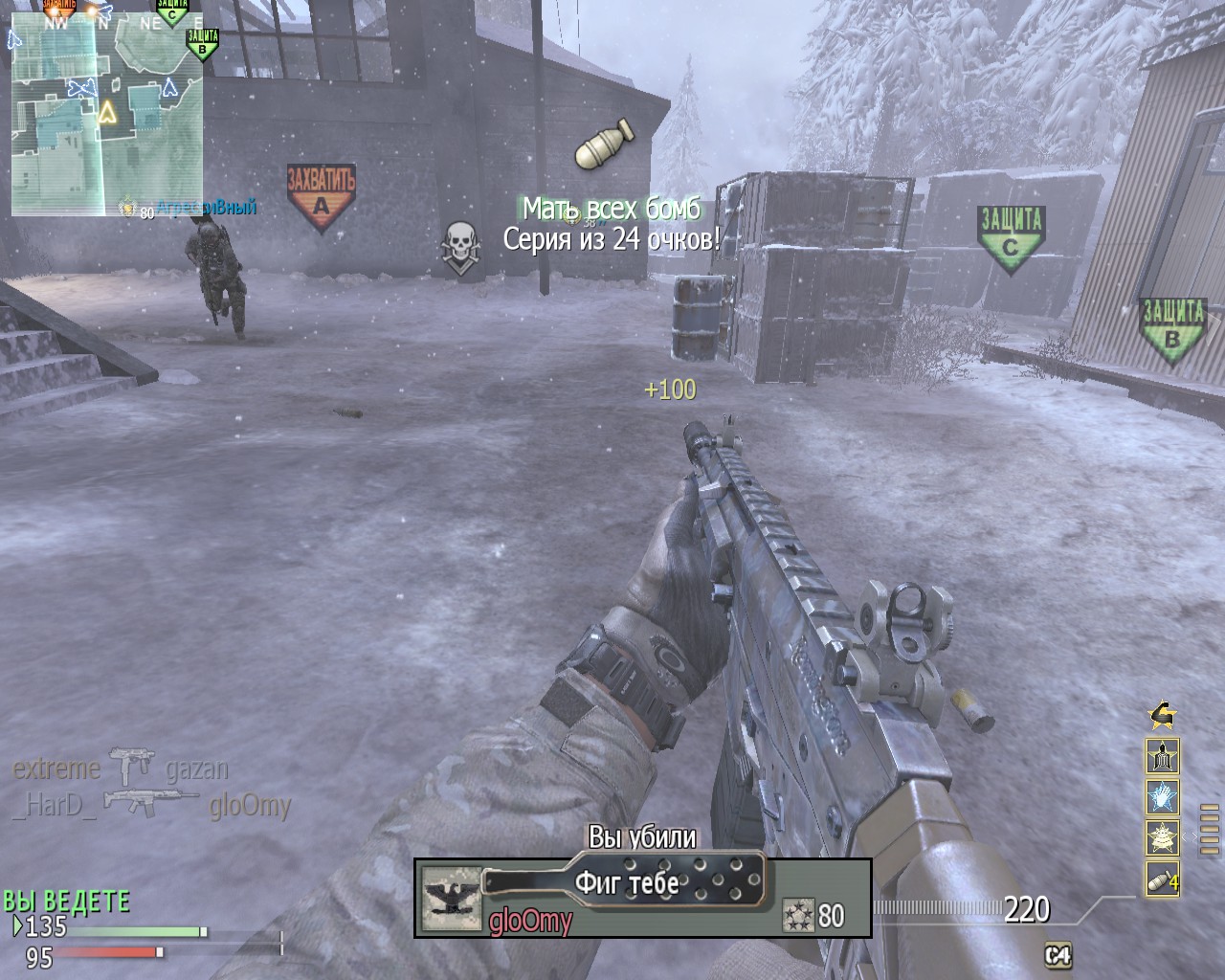 Steam Community :: Call of Duty: Modern Warfare 3 - Multiplayer