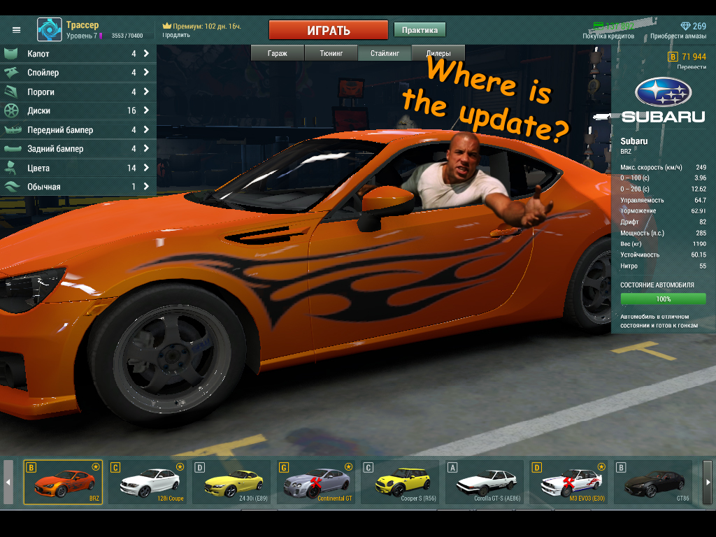 Steam Community :: World of Speed