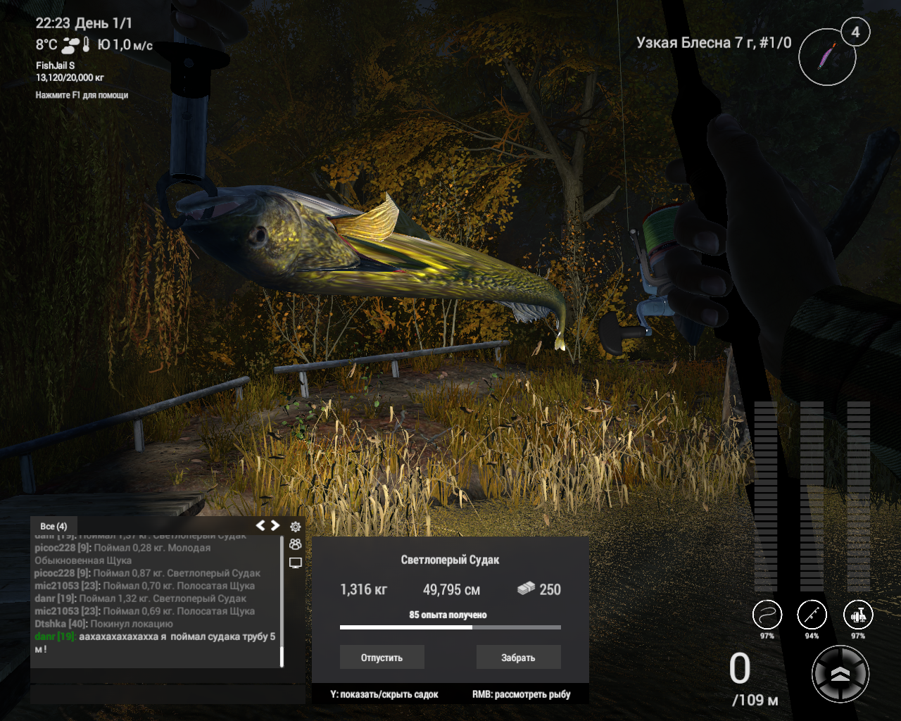 Steam Community :: Fishing Planet