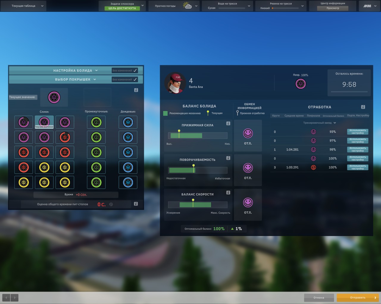 Steam Community :: Motorsport Manager