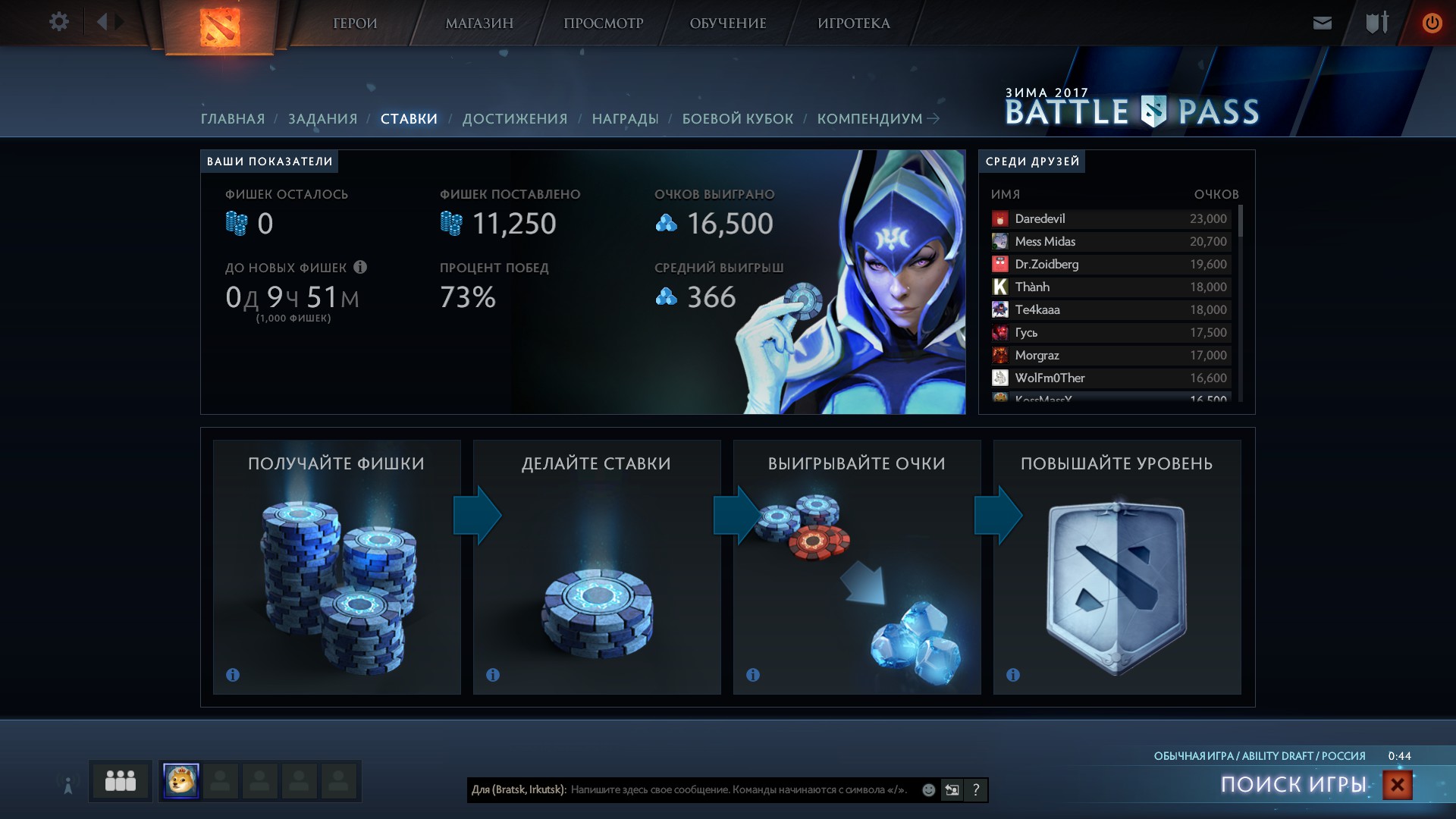 Steam Community :: Dota 2