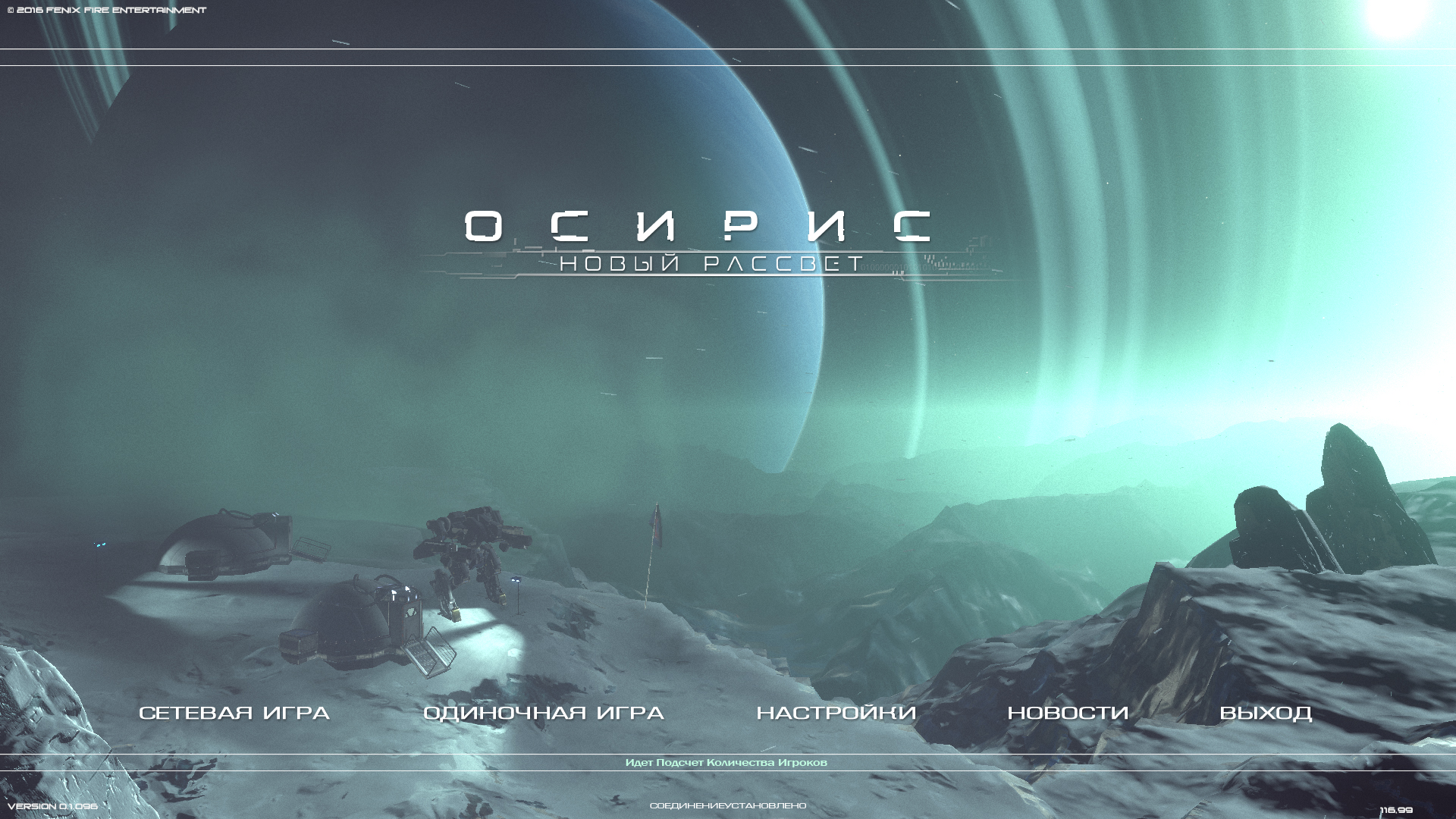 Steam Community :: Osiris: New Dawn