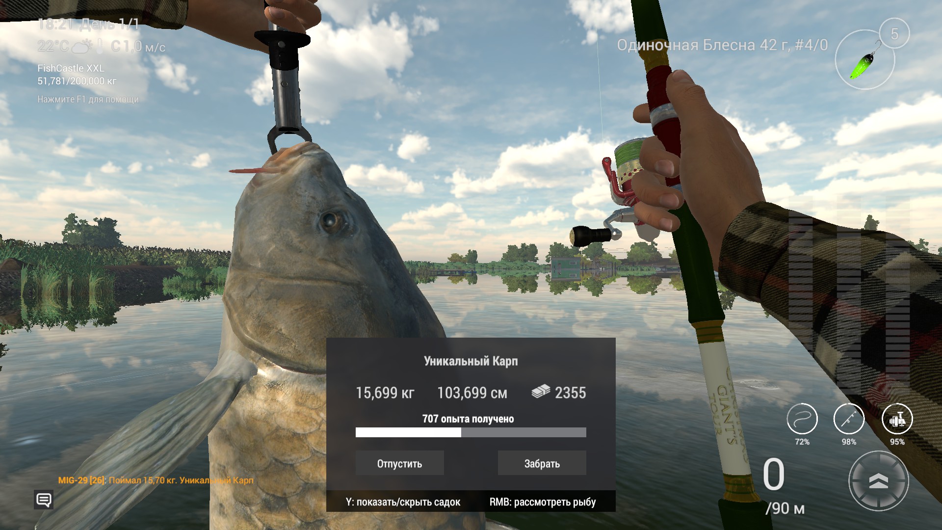 Steam Community :: Fishing Planet