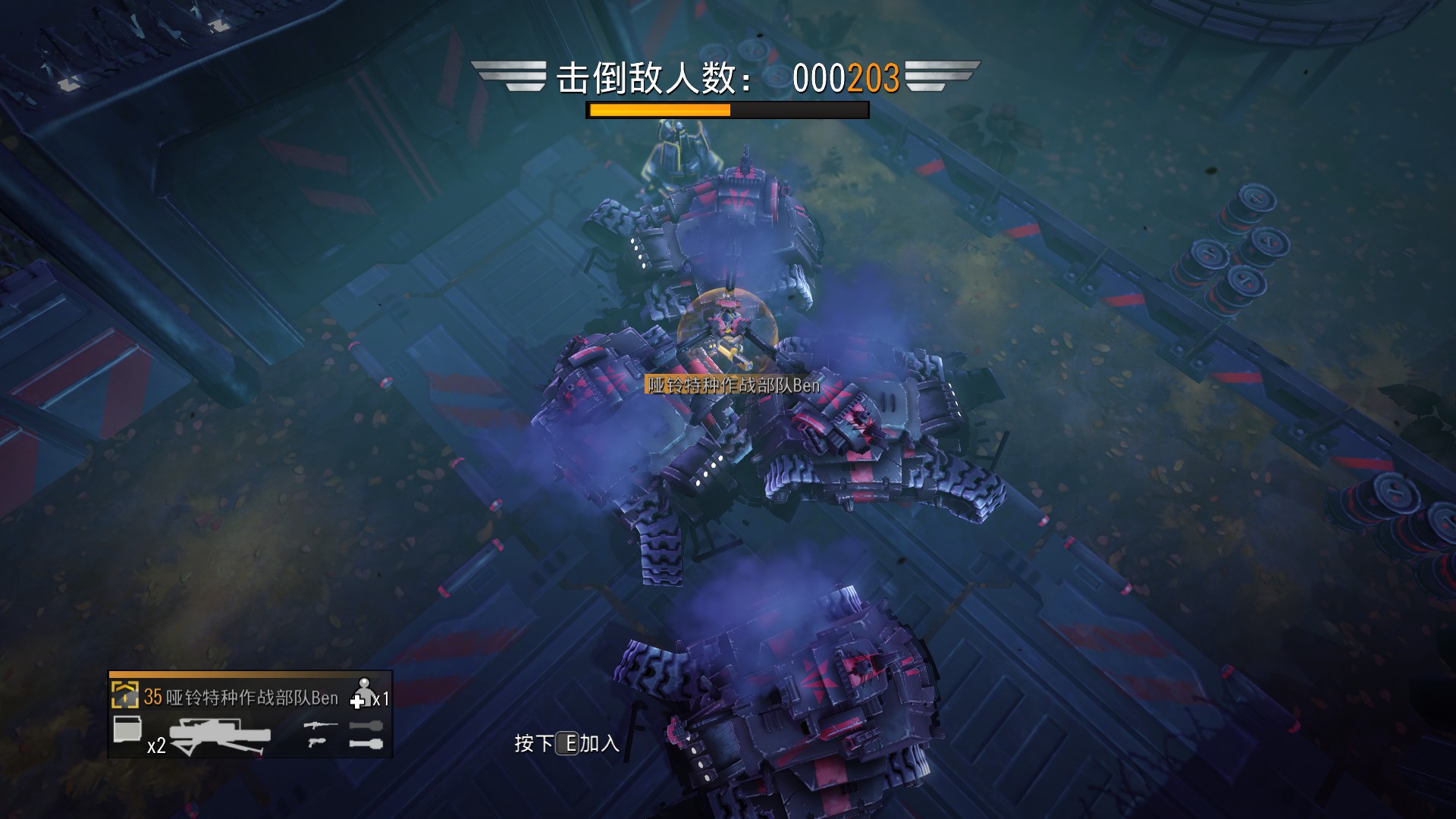 Steam Community :: HELLDIVERS™