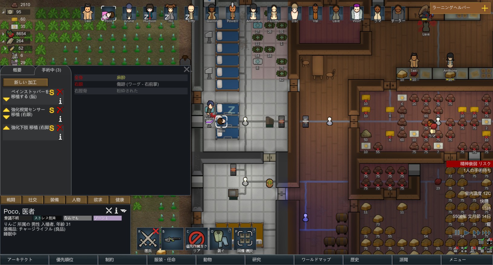 Steam Community :: RimWorld