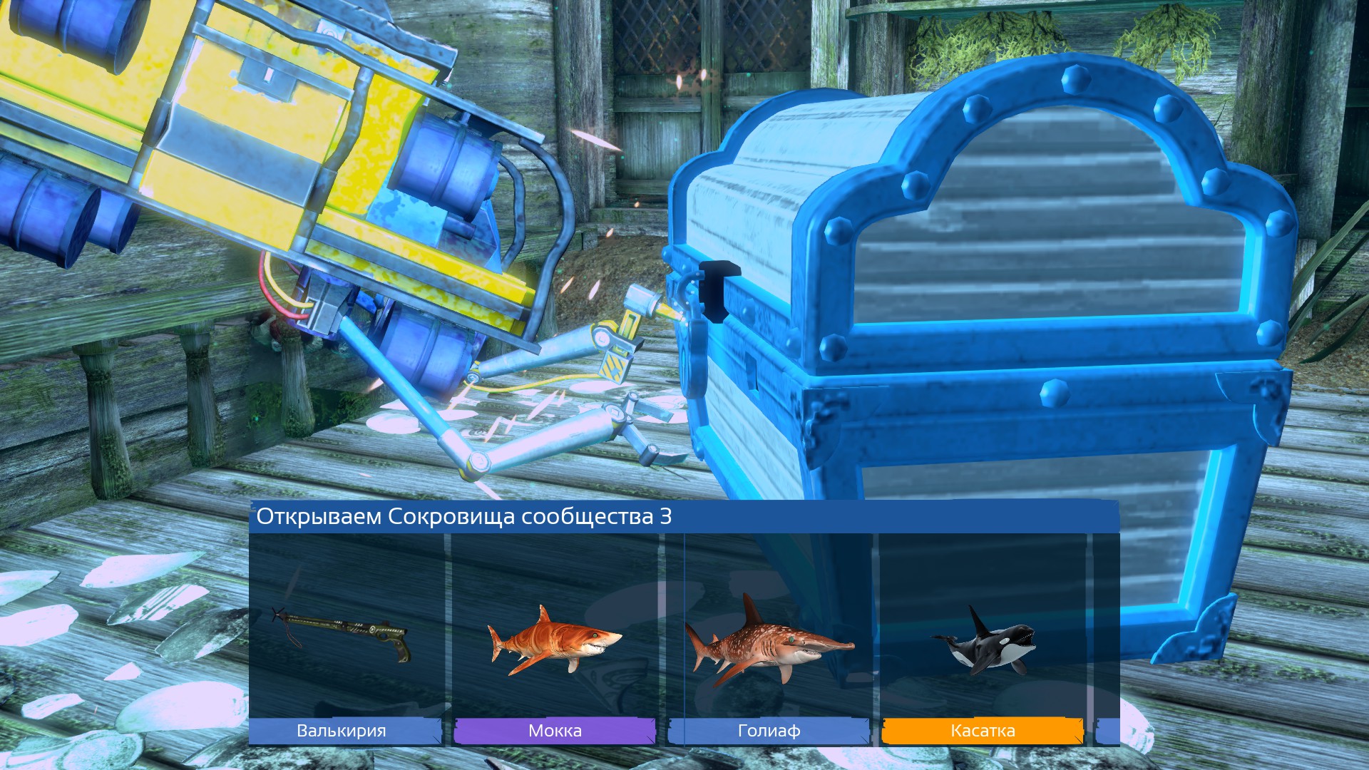 Steam Community :: Depth