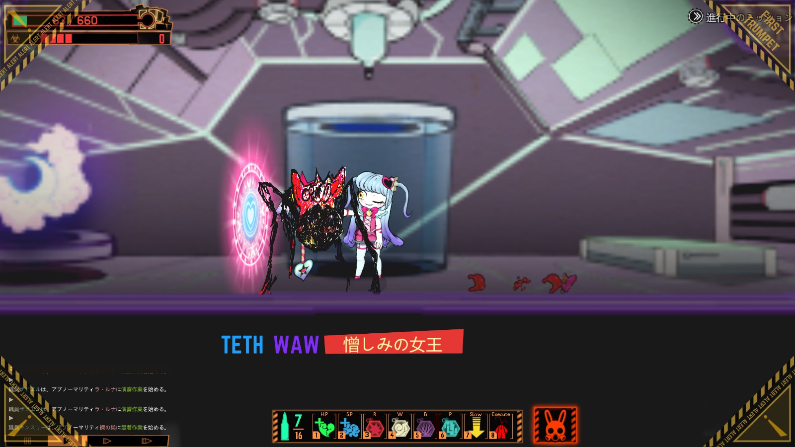 Steam Community :: Lobotomy Corporation