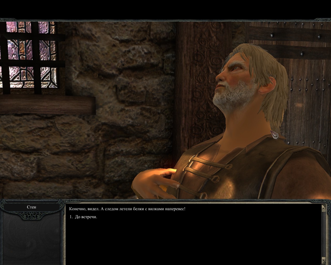 Steam Community :: Divinity II: Developer's Cut