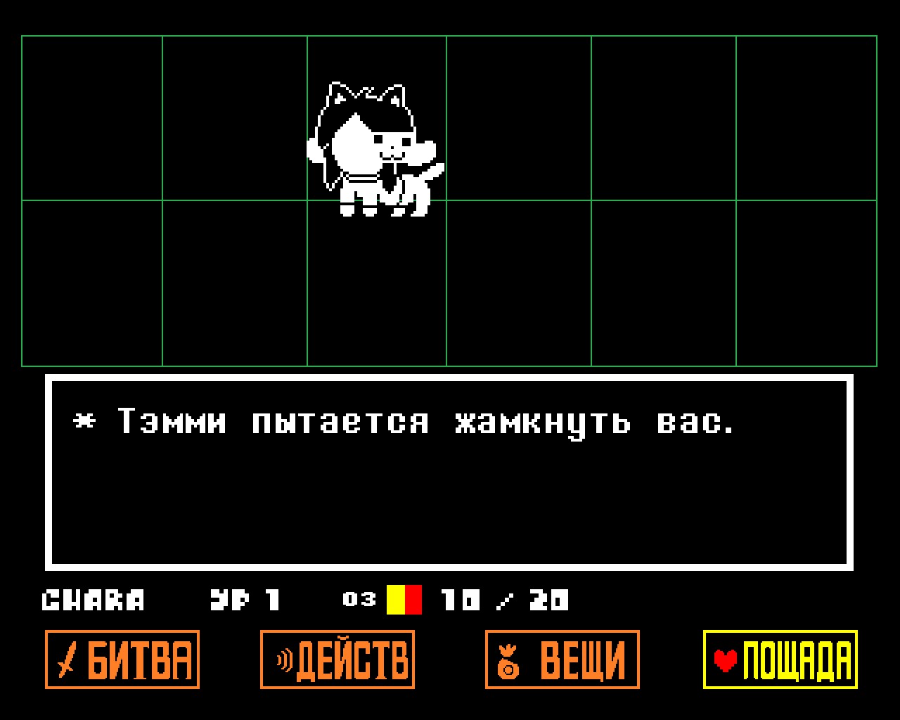 Steam Community :: Undertale