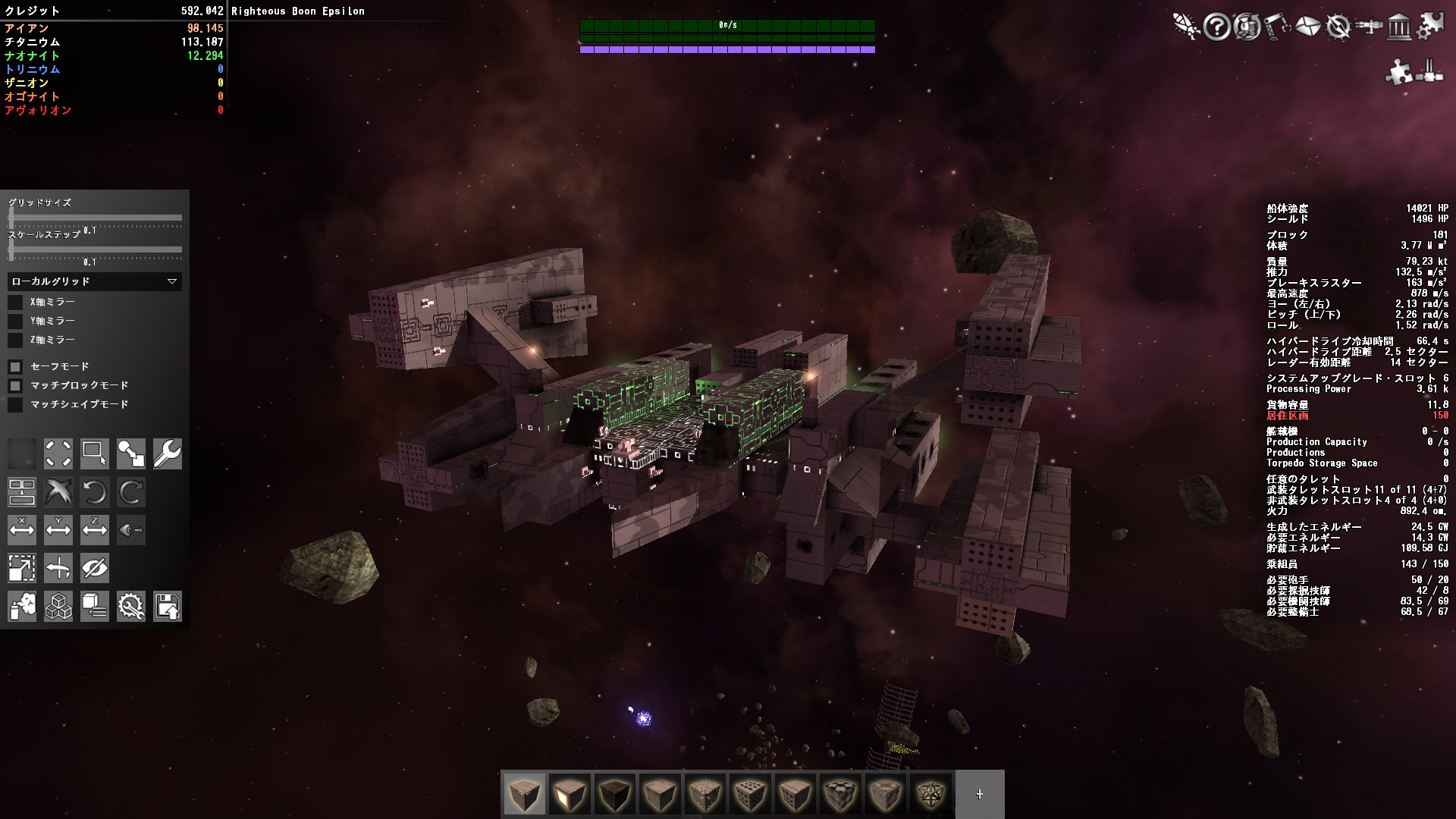 Steam Community :: Avorion