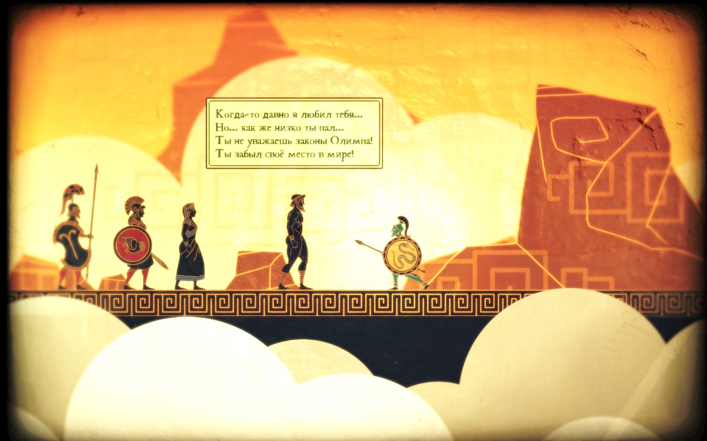 Steam Community :: Apotheon