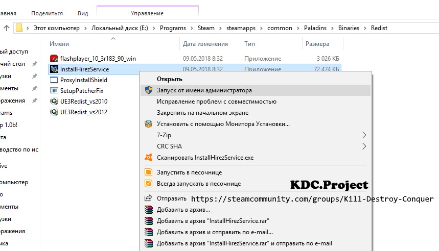 Устранение ошибки входа в Paladins (Troubleshoot an input error ... Устранение ошибки входа в Paladins (Troubleshoot an input error ...