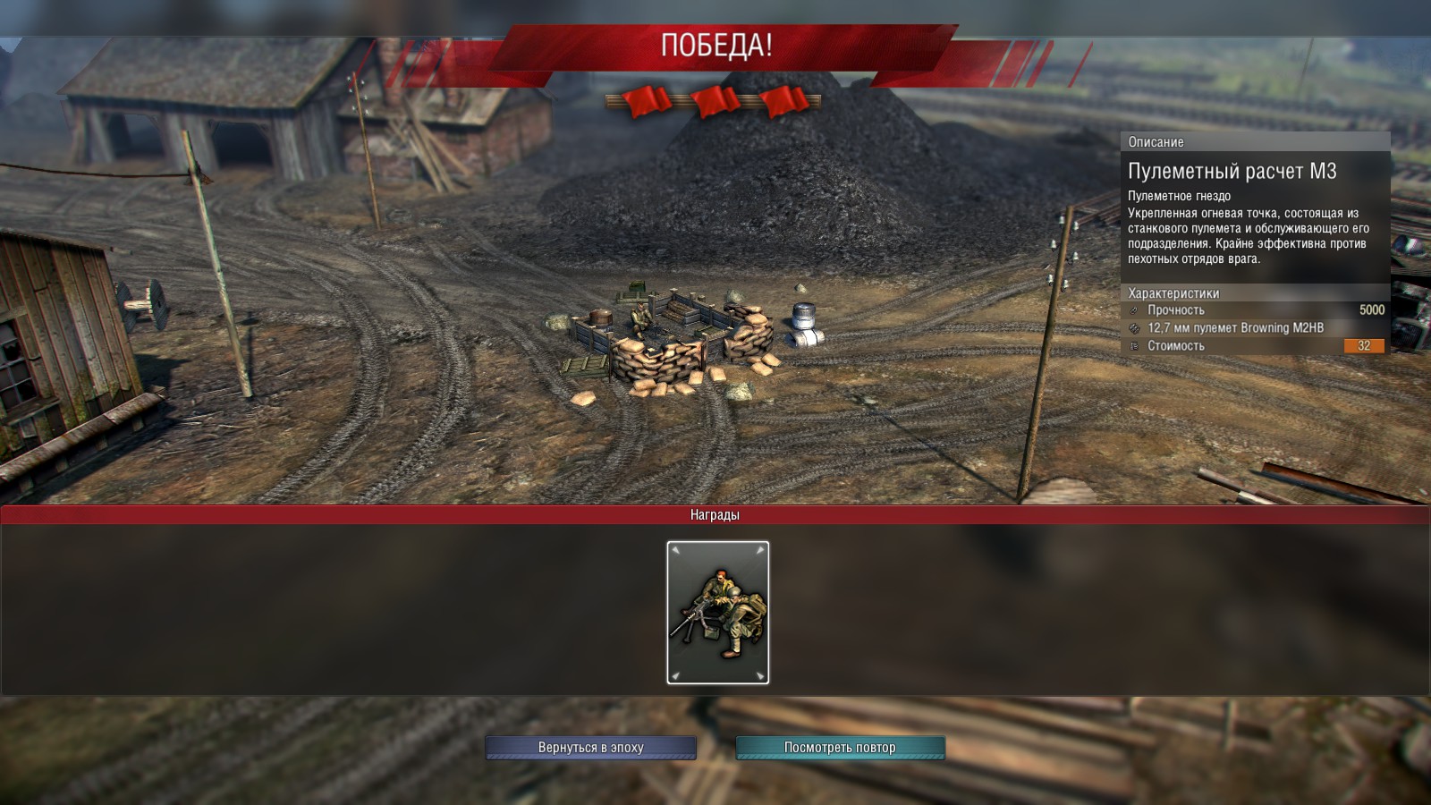 Steam Community :: Blitzkrieg 3