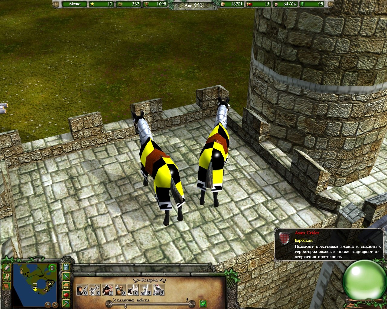 Steam Community :: Stronghold Legends