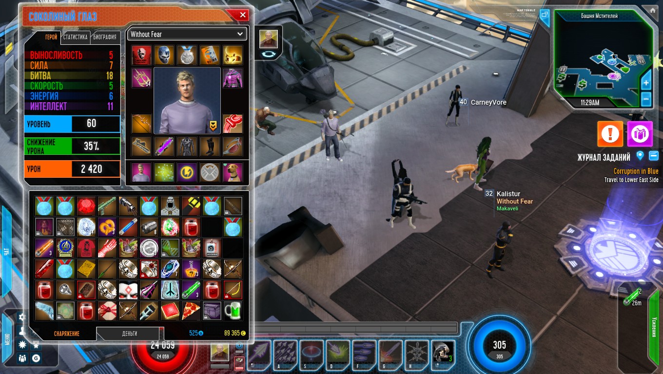 Steam Community :: Marvel Heroes Omega