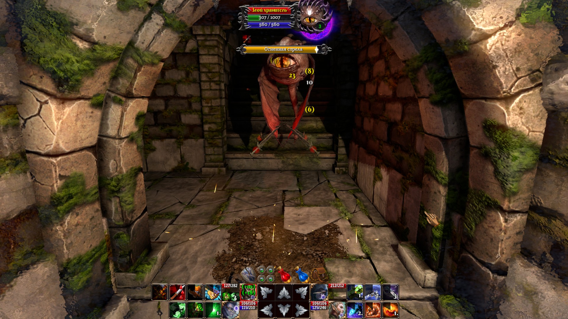 Steam Community :: The Fall of the Dungeon Guardians