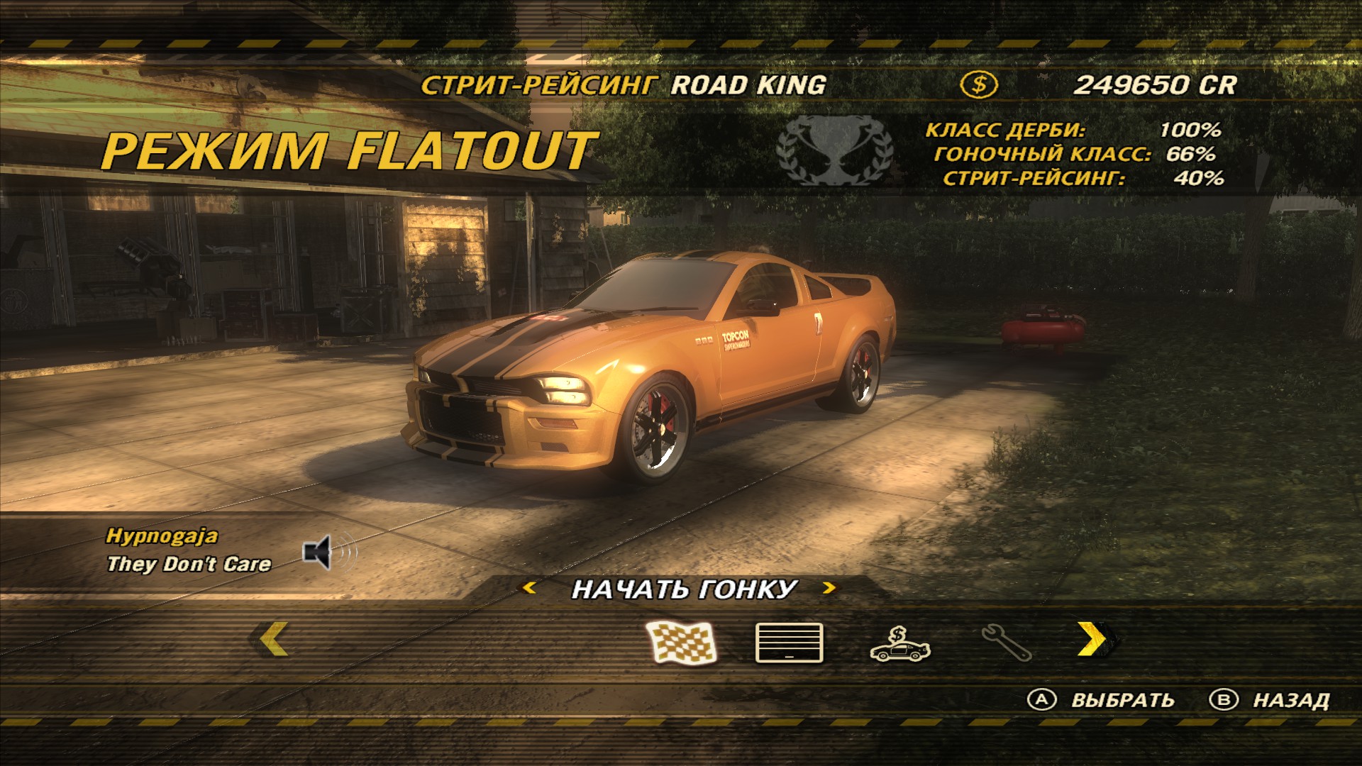 Steam Community :: FlatOut: Ultimate Carnage