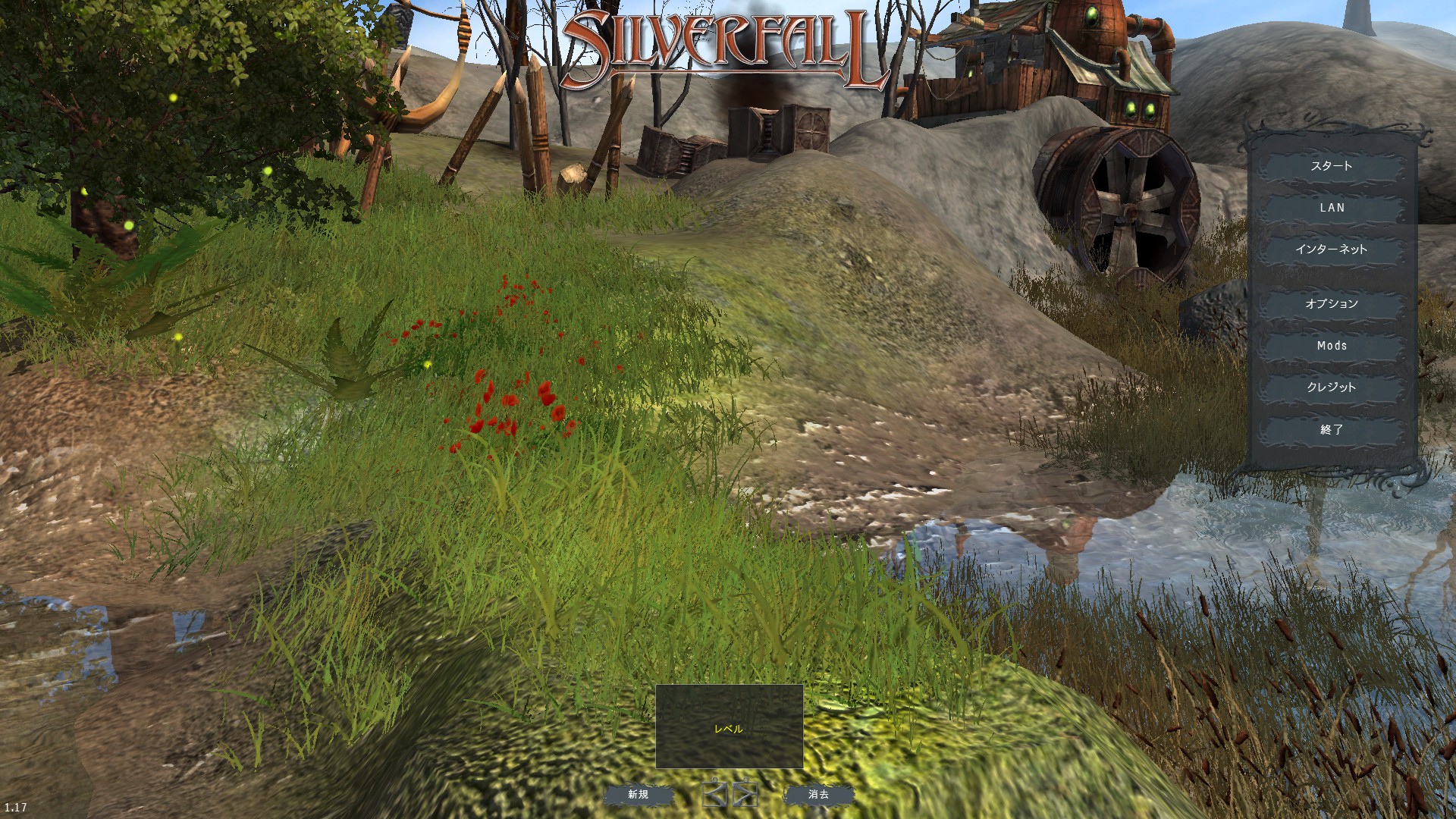 Steam Community :: Silverfall