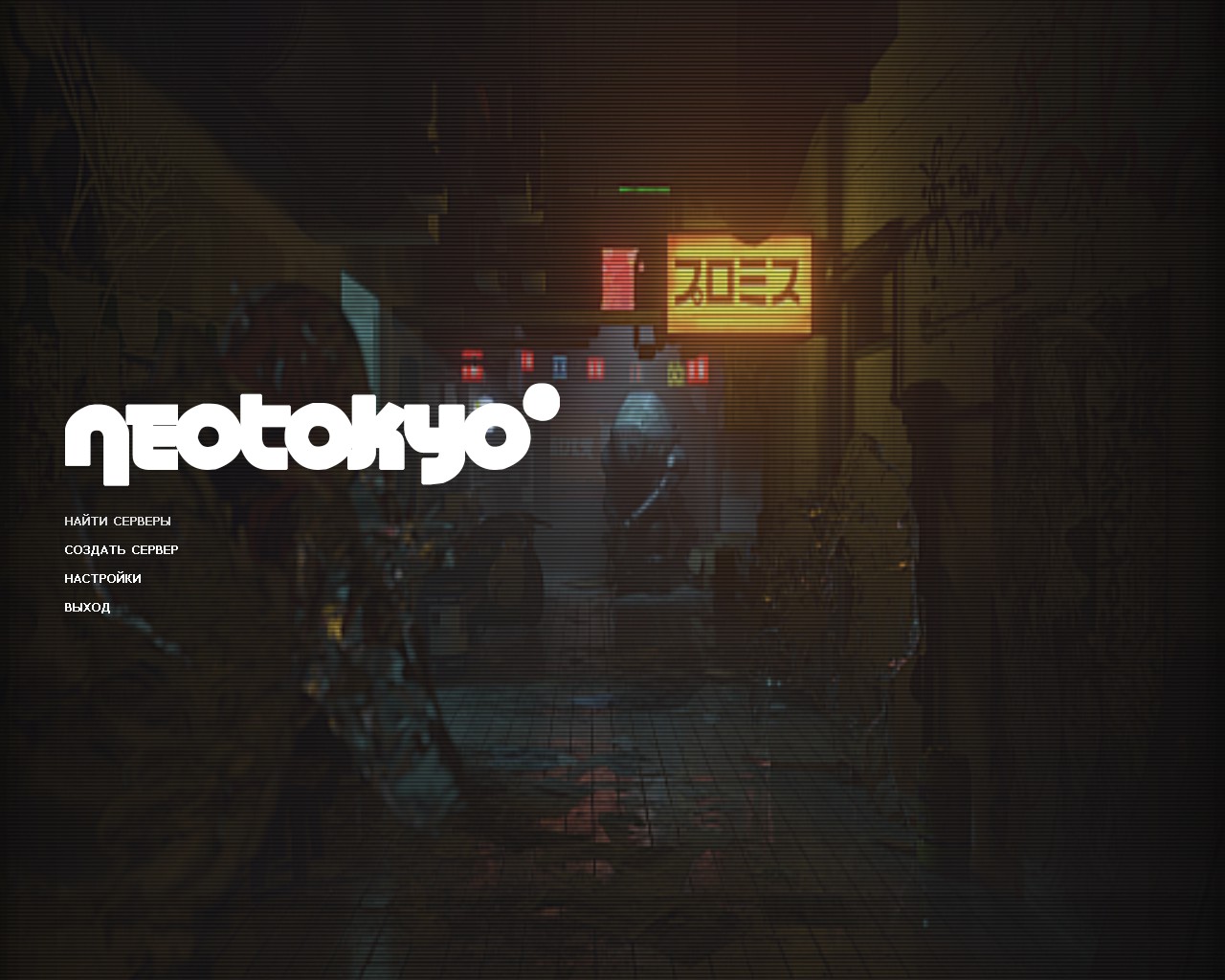 Steam Community :: NEOTOKYO°