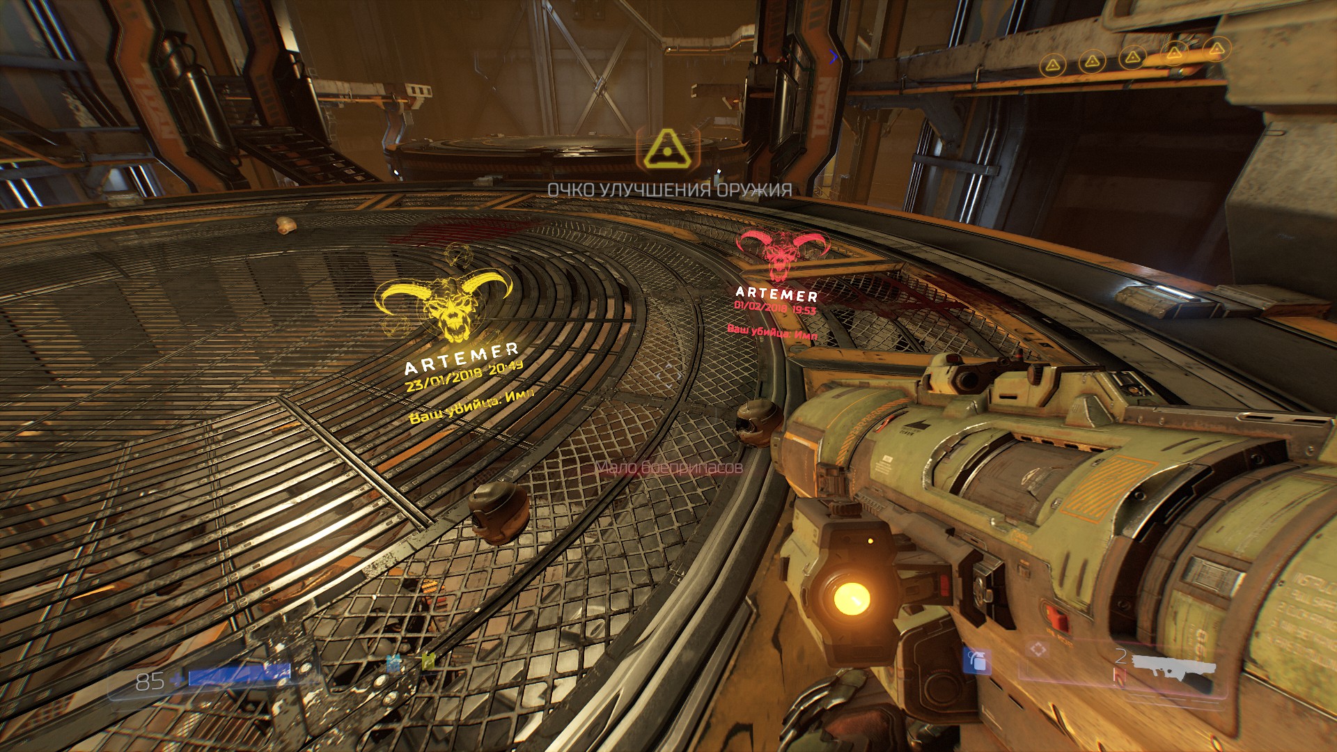 Steam Community :: DOOM