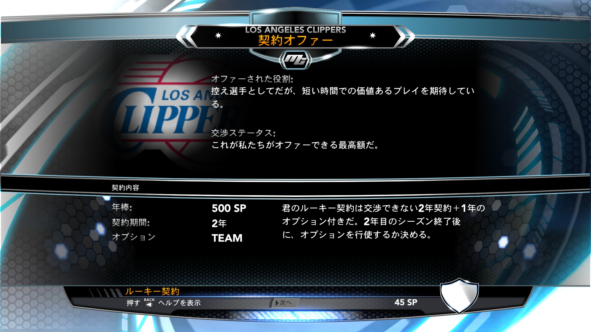 Steam Community :: NBA 2K14