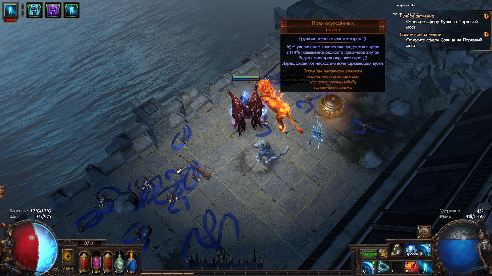 Steam Community :: Path of Exile