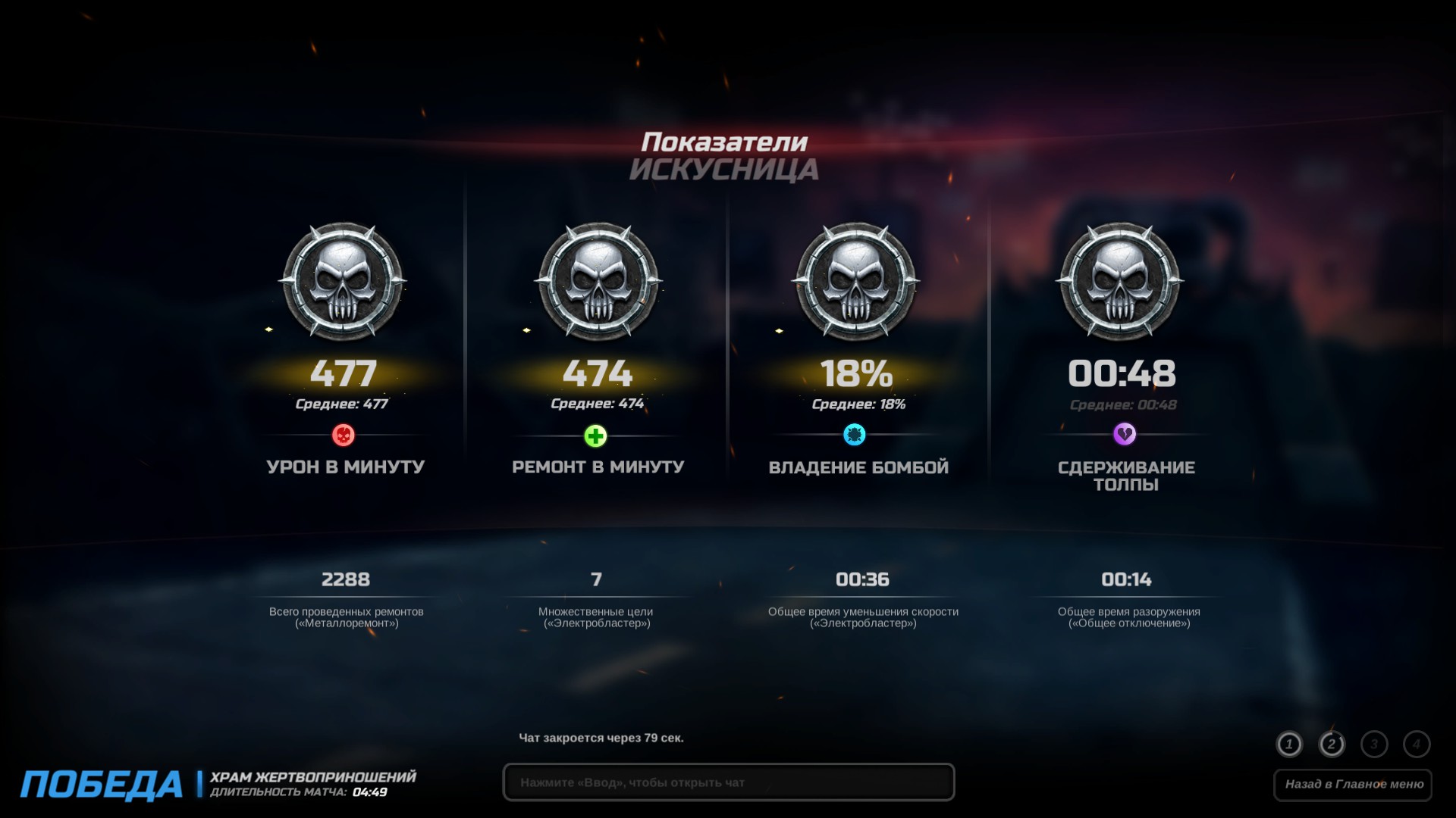 Steam Community :: Heavy Metal Machines